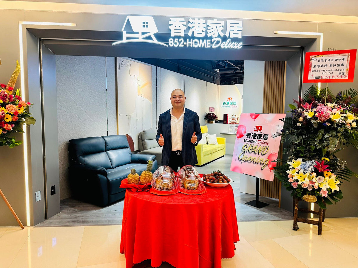 香港家居擴大零售點 沙田分店於HomeSquare盛大開幕